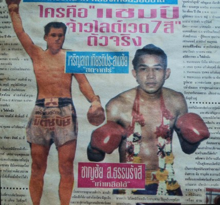 NONGMOON CHOMPHUTHONG - SIAM FIGHT MAG