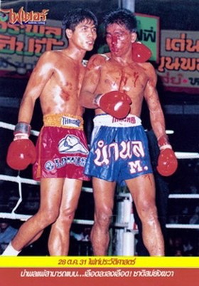 SAMART PAYAKAROON - SIAM FIGHT MAG