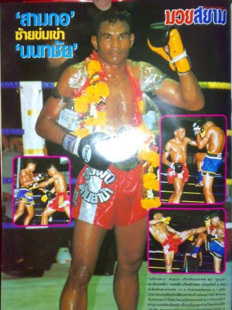 SAMKOR KIETMONTEP - SIAM FIGHT MAG