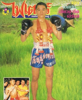 KARUHAT SOR SUPAWAN - SIAM FIGHT MAG