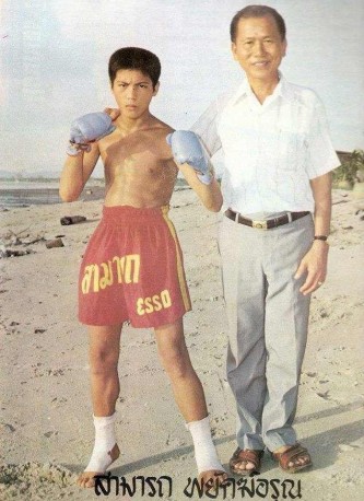 THE MYTH SAMART - SIAM FIGHT MAG