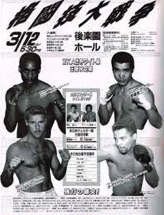 RONNIE "MACHINE GUN" GREEN (ENGLAND) - SIAM FIGHT MAG