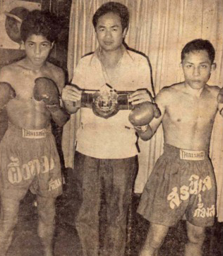 THE MYTH SAMART - SIAM FIGHT MAG