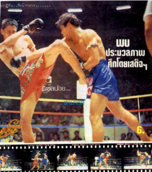 THE MYTH SAMART - SIAM FIGHT MAG