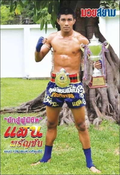 THE CAMP PARUNCHAI - SIAM FIGHT MAG