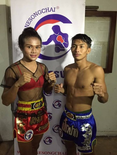 NONG ROSE BANJAROENSUK - SIAM FIGHT MAG
