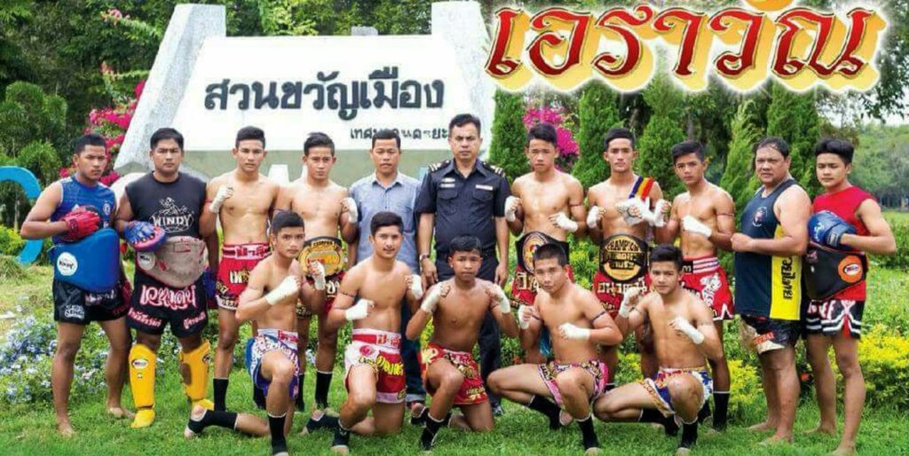 ERAWAN BOXING GYM - SIAM FIGHT MAG