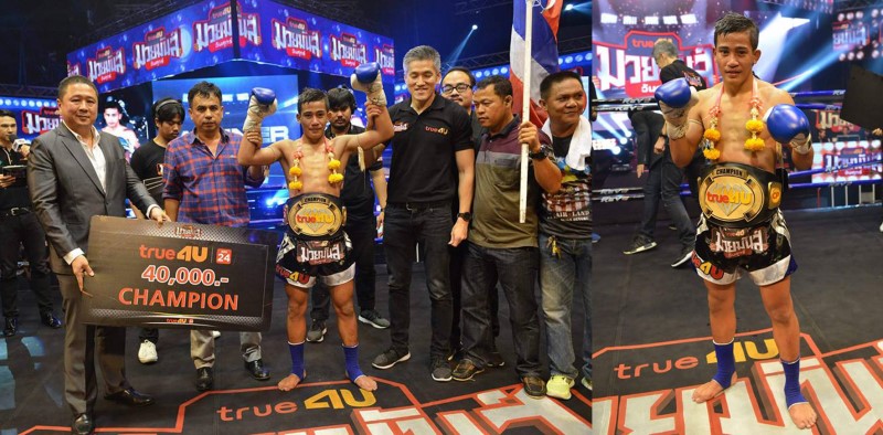 ERAWAN BOXING GYM - SIAM FIGHT MAG