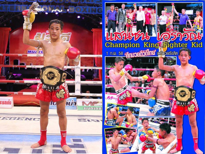 ERAWAN BOXING GYM - SIAM FIGHT MAG