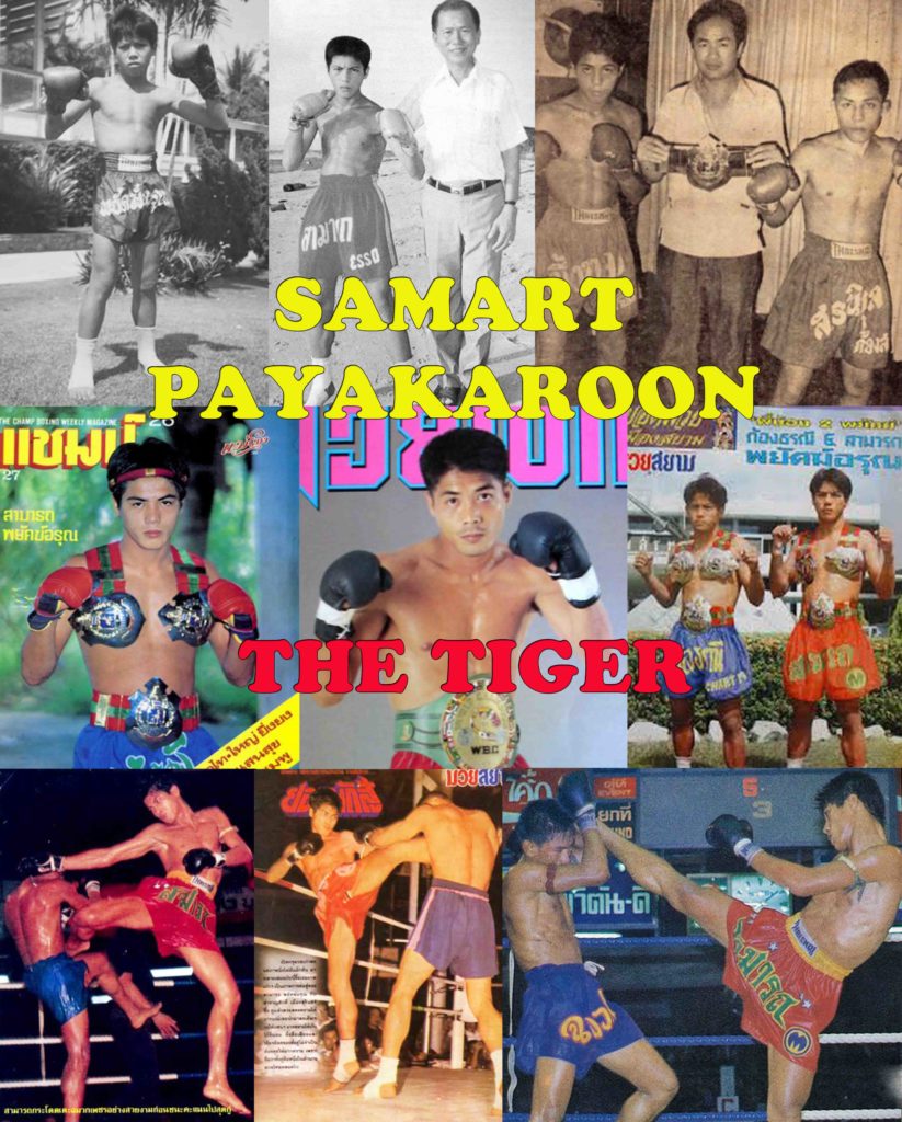 SAMART PAYAKAROON (Career 1970-1980) - SIAM FIGHT MAG