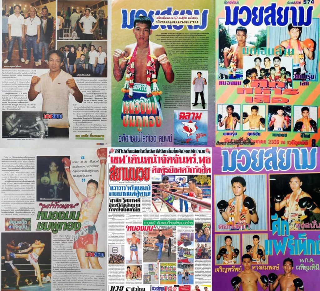 NONGMOON CHOMPHUTHONG - SIAM FIGHT MAG