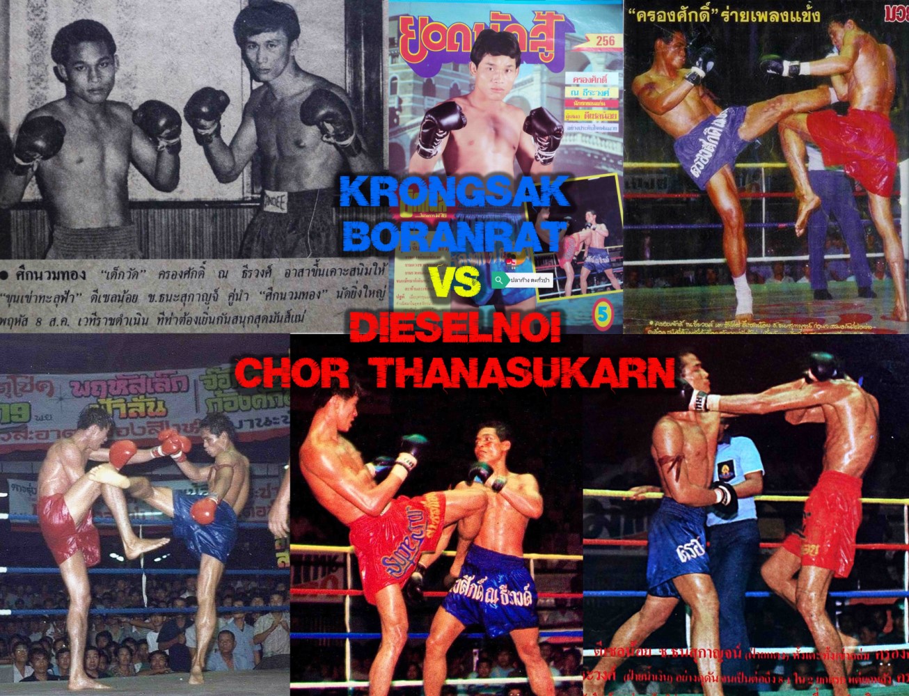 STAGE AVEC LES LÉGENDES DU MUAY THAI SAMART PAYAKAROON ET DIESELNOI ...