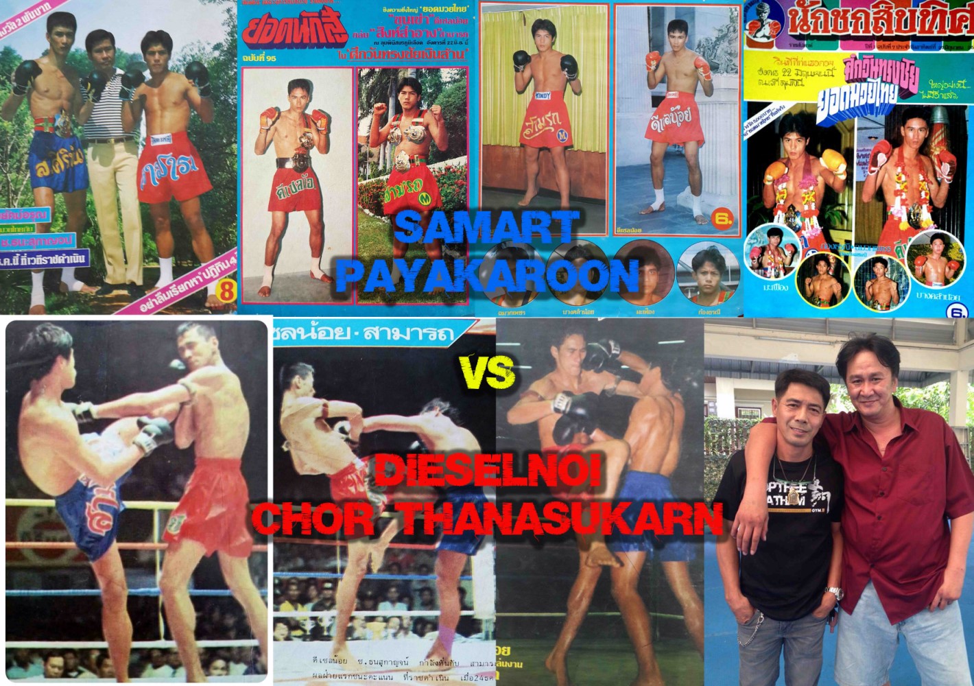 STAGE AVEC LES LÉGENDES DU MUAY THAI SAMART PAYAKAROON ET DIESELNOI ...