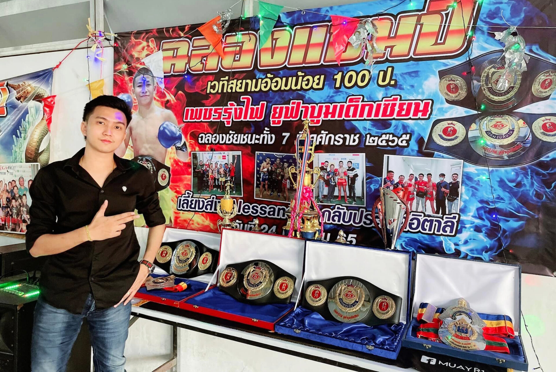 BOOMDEKSIEN GYM - SIAM FIGHT MAG