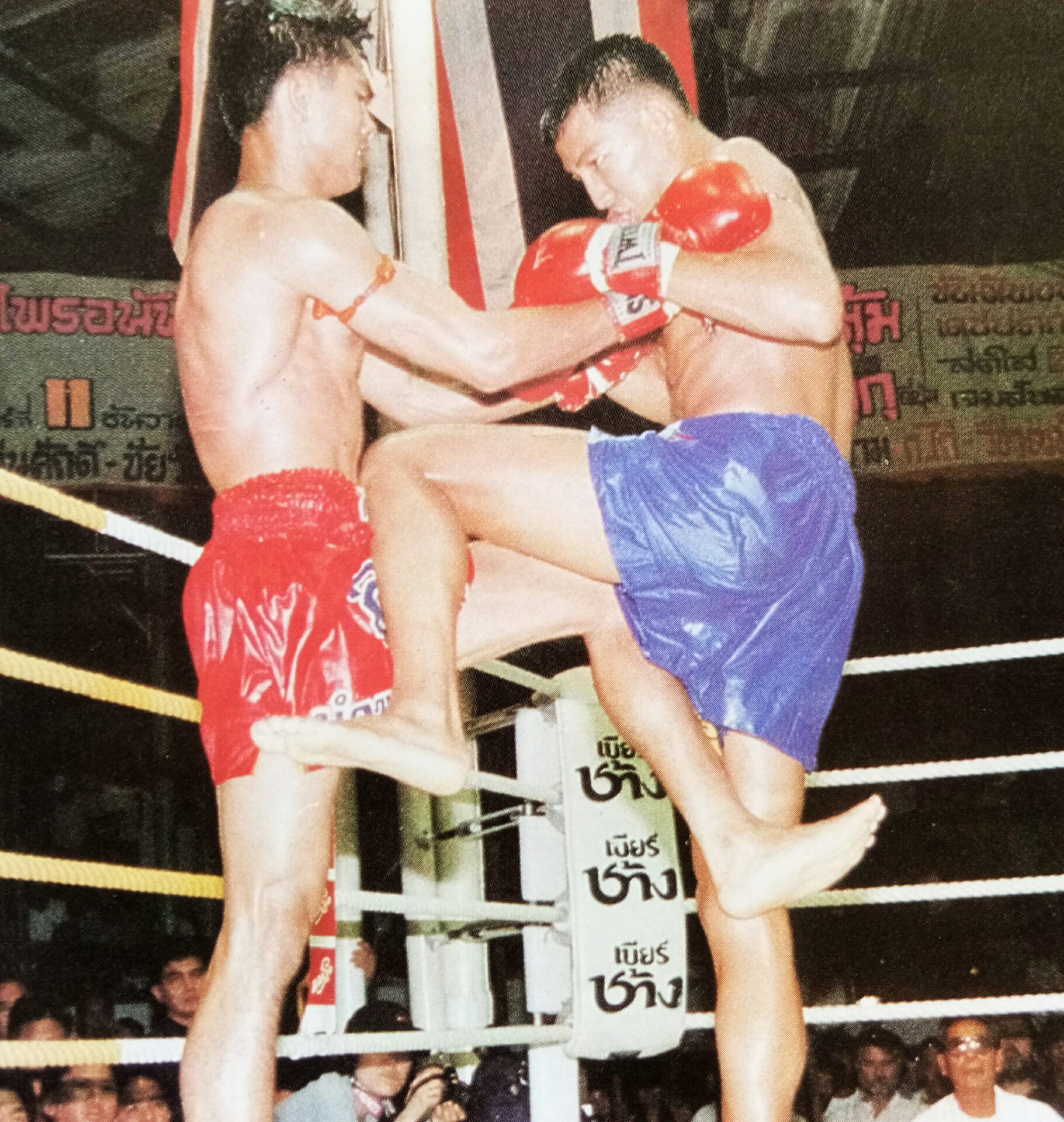 KAOLAN KAOVICHIT "BEST BOXER OF THE YEAR 1998 THE SPORTS WRITERS ASSOCIATION OF THAILAND" - SIAM ...