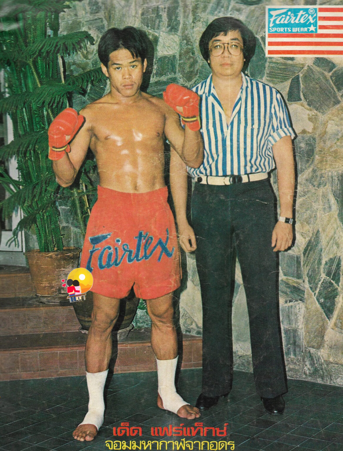 INTERVIEW WITH THE PROMOTER MR. BANJONG BUSARAKAMWONGSEE AKA PHILIP WONG (Creator of the ...