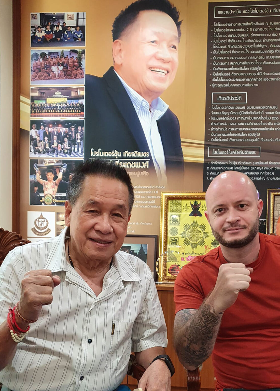 SKS EMPIRE BOXING SHOP - SIAM FIGHT MAG